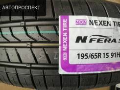 Купить шины 195/65 R15. Каталог новой и б/у резины 15", летние и зимние ...