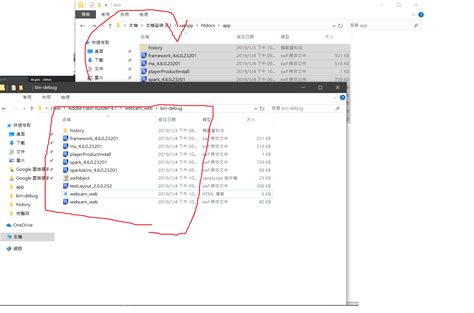 Coding の Orz 打造一個多人串流系統 Adobemediaserver Part1