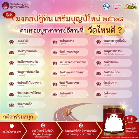 ชอบเที่ยว