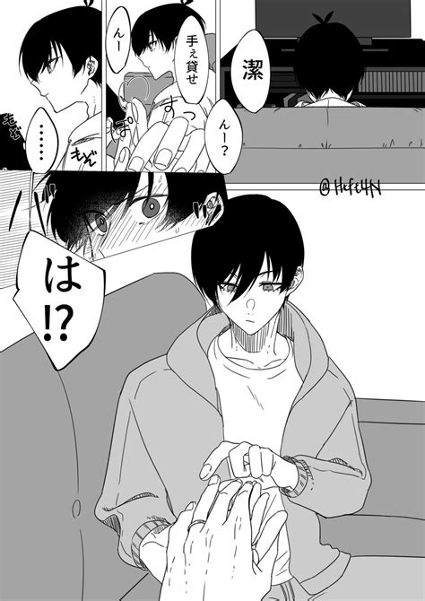 On Twitter Rnis