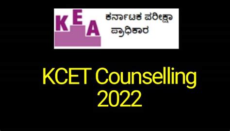 Kcet 2022 Counselling Final Seat Allotment Result To Be Released On 17