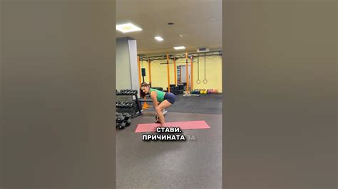 Болките в кръста причини Youtube