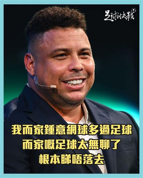 有無人覺得而家足球好無聊？ 體育台 香港高登討論區