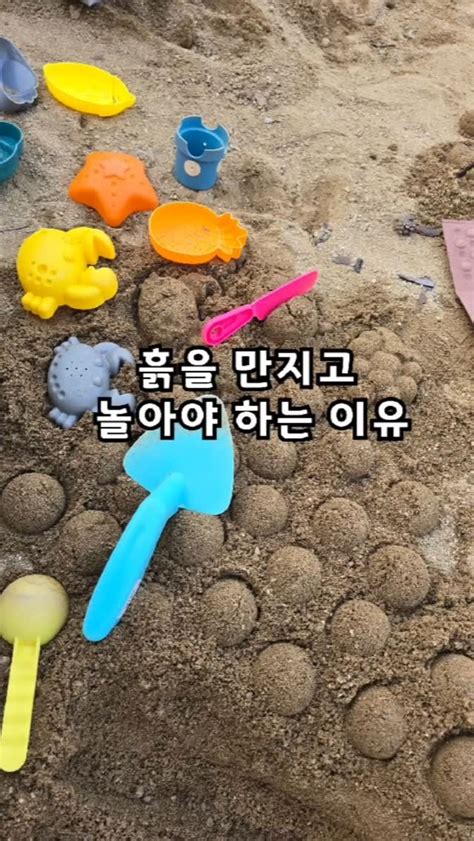 거미맘 거미툰 육아정보 〈 겪어봐야 아는 것들🕷 〉 3년 동안 육아를 해보니 육아는 내 맘처럼 되는 일이 하나도
