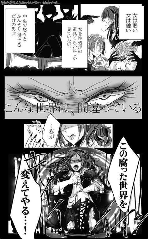 Pin On ヒプノシスマイク