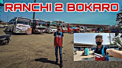 RANCHI TO BOKARA FIRST TRAVELLING VLOG Ajvlogsranchi8421 YouTube
