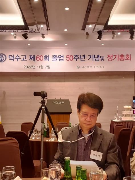 이경복의 아침생각 50년 세월의 무게
