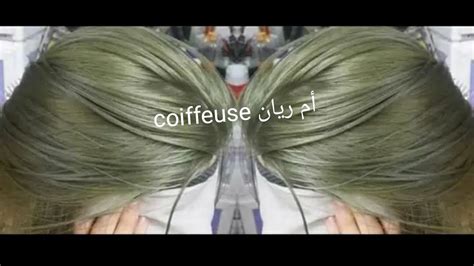 اصبغي شعرك بلون اشقر زيتي روعة مع توحيد لون شعرك مخلط بعلبة واحدة