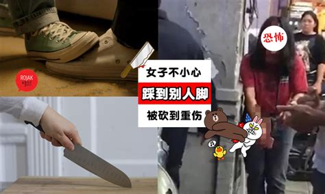 冤枉咯！女子不小心踩男子一脚，结果被拿刀追着砍！网友：也太惨了吧
