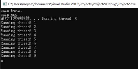 Win32 多线程 [boruto] 博客园