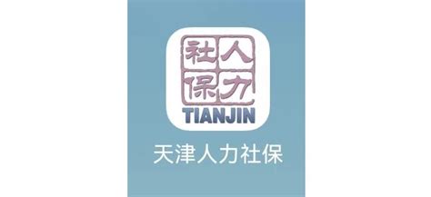 天津：报考消防设施操作员需提供3个月的社保证明 消防百事通