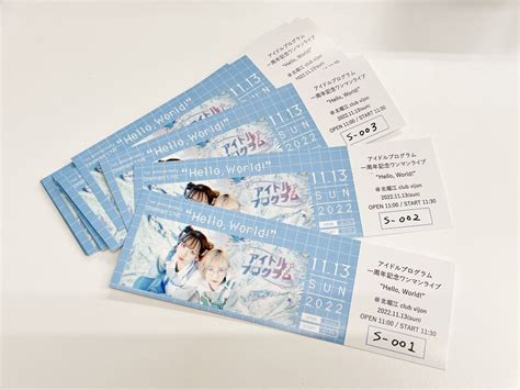 アイドルプログラム On Twitter 【チケット発売情報】 1113日 北堀江club Vijon アイドルプログラム 一周年