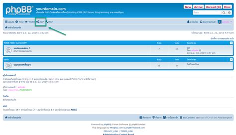 ทำความรู้จักกับการป้องกันสแปมและการตั้งค่าการป้องกันแสปม สำหรับแอดมิน เว็บบอร์ด Php เว็บ