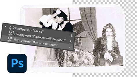 Как вырезать объект инструментом магнитное лассо в фотошопе Youtube