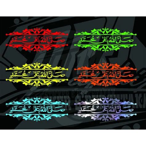 Jual Sticker Sholawat Sticker Kaligrafi Arab Shopee Indonesia