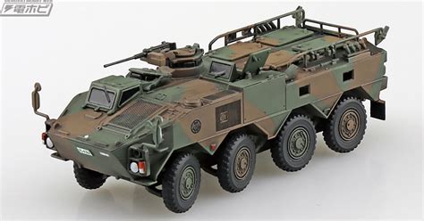 陸上自衛隊普通科隊員の頼れる相棒「96式装輪装甲車b型」が172スケールで精密キット化！ 電撃ホビーウェブ