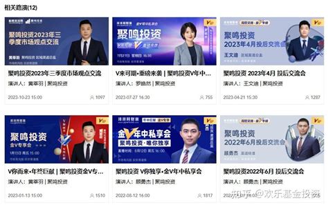 一文读懂聚鸣多策略百亿私募（含业绩、基金公司、基金经理等介绍） 知乎