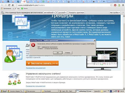 How To Fix A Problem With Metatrader Mql4 And Metatrader 4 Mql5