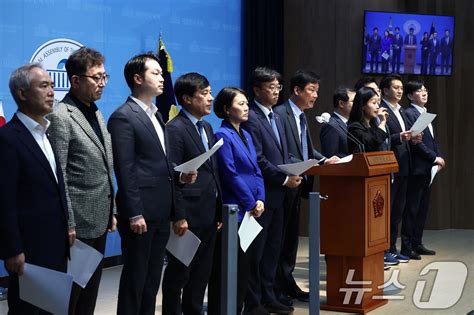 민주당 검찰독재대책위 검찰 도이치 수사는 무혐의 수순 밟기 뉴스1