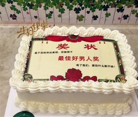 老公生日图片 配图老公生日图片 浪漫 伤感说说吧