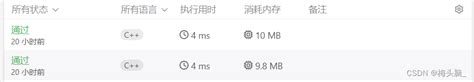数组01 Vector中的pushback C Vector Pushback Csdn博客