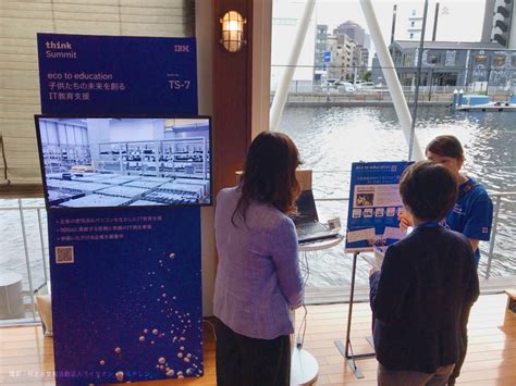 Ibm Think Summit 2019 で「e2プロジェクト」を紹介しました！！ Npo法人 ライツオン・チルドレン