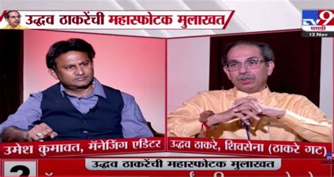 त्यांना तर हाज ठाकरे म्हणायचे उद्धव ठाकरे यांनी राज ठाकरेंना डिवचले