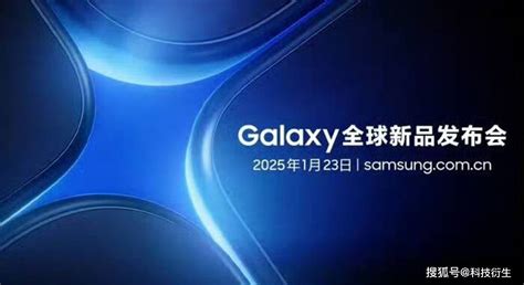 新一代机皇！新机官宣：1月23日，全新登场机型影像ultra