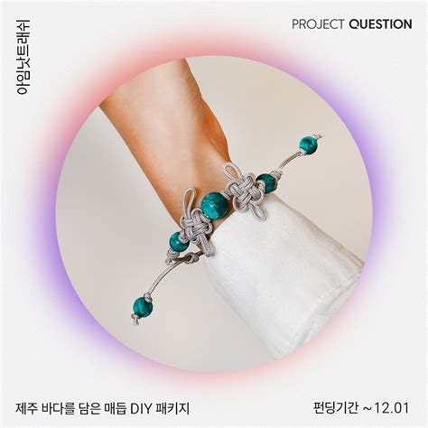 프로젝트퀘스천 📣 200년 전 내가 조선시대에서는 시전상인🤯⁉ 전통의 멋과 손맛을 담은 상품을 가진 상인분들은 모여라‼ 김포 저잣거리‘에서 전통문화 상품을 판매할