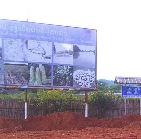 ບ້ານນ້ຳແພດ ເມືອງໝື່ນ ແຂວງວຽງຈັນ