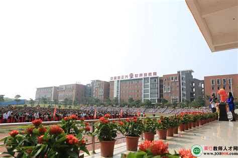 漳州市正兴学校招聘主页 万行教师人才网