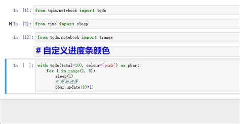 用python给代码安个进度条，太香了吧pip Install 显示下载进度 Csdn博客