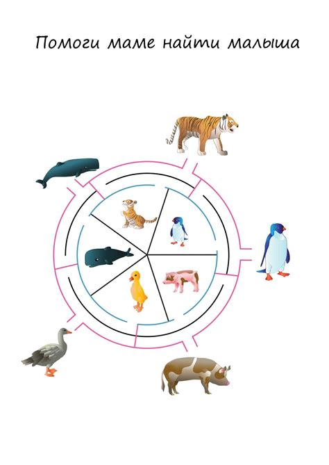 Задания картинки найди пару для детей распечатать Аналогий нет Preschool Activities