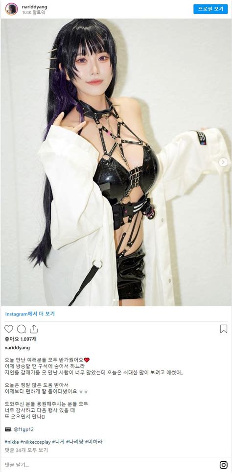수위 엄청 높은 거 같은데 이거 맞냐