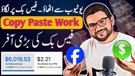 Copy Paste Work Ll Copy Paste Work On Fb Ll Copy Paste Online Work On