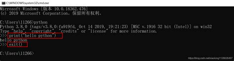 Python入门开发 Windows下搭建python开发环境vscode 腾讯云开发者社区 腾讯云