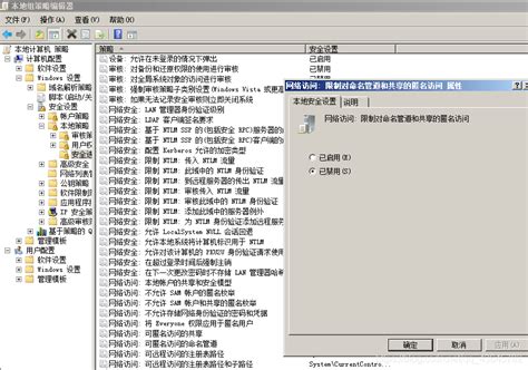 msf下ms17 010模块使用总结 msf ms17010 csdn博客