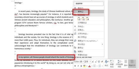 有道词典PC版在Word中不能划词翻译怎么解决 360新知