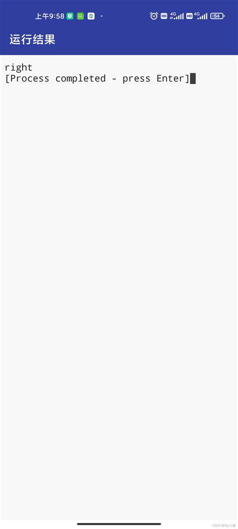 C语言中对return函数返回值的理解return返回值怎么理解 Csdn博客