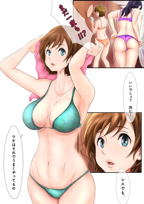 Otonari San Wa Sex·less 2 Page 15 Nhentai Hentai Doujinshi And Manga Otonari San Wa Sex·less 2 Page 15 Nhentai Hentai Doujinshi And Manga
