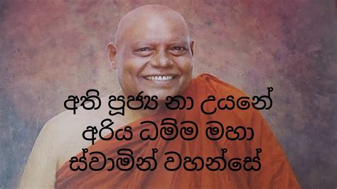 ඉපදීමේ සිට ප්‍රථම ධර්මදේශනය දක්වා බුද්ධචරිතය Buddha Charithaya Bs World Youtube