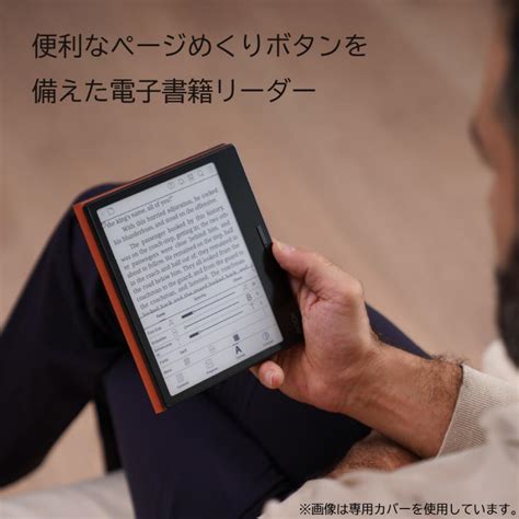 Boox Page 7インチ 電子書籍リーダー Androidタブレット タブレット Android11 Android Wifi 電子
