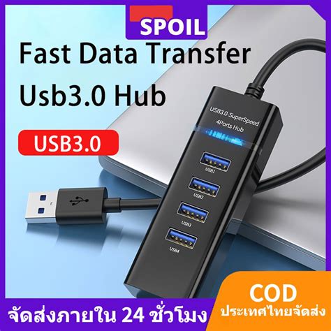Usb ความเร็วสูง 4 พอร์ตฮับ Usb 3 0 Usb Hub Adapter สำหรับ Pc แล็ปท็อปอุปกรณ์เสริมคอมพิวเตอร์