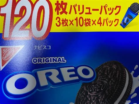 オレオ120枚バリューパック｜コストコ通掲示板