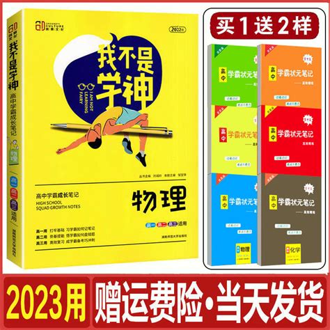 行为设计学打造峰值体验奇普希思作者希思兄弟的新力作继细节思考快与慢罗辑思维樊登曾大力推荐 虎窝淘
