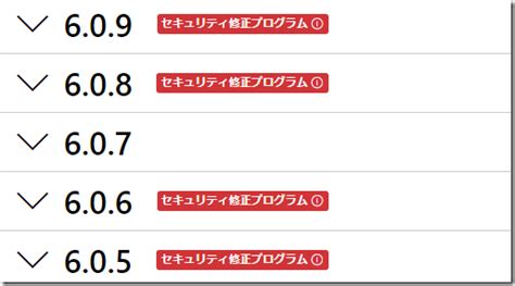 core 3 1 以降を windows update の更新対象とする at se の雑記