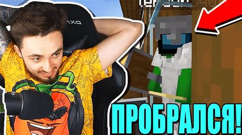 ЭДИСОН ЗАБРАЛ ДОМ У НАРКОМАНОВ ПЕТРОВИЧЕЙ Youtube