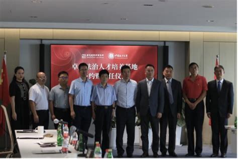 教学相长，美美与共——中国政法大学与君泽君律师事务所建立卓越法治人才培养基地签约暨聘任仪式顺利举行 法学院 中国政法大学