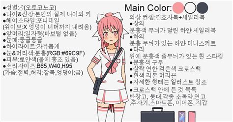 오너캐 다시 새로 만든 오너캐 설정화 백신のイラスト Pixiv