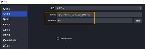 直播点播推流平台easydss如何使用匿名推流直播？ Easydss 博客园